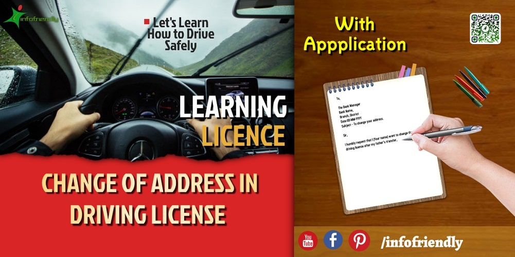 Application for change of address in driving license and information