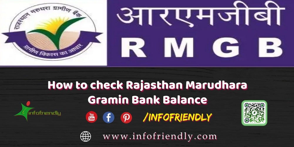 Easy process: How to check Rajasthan Marudhara Gramin Bank Balance?